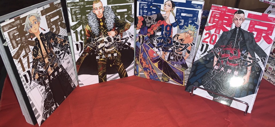 TOKYO MANJI REVENGERS 【Japanese language】 Vol.1-23 set Manga Comics | eBay