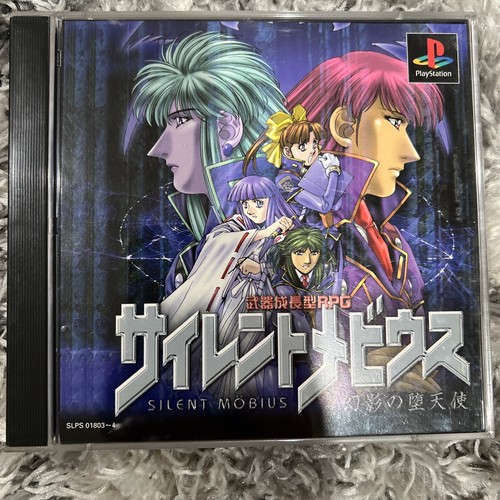 Silent Mobius Genei no Datenshi Playstation PS1 Japan import US Seller ...