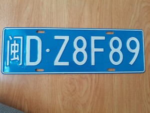 asia-paper-collect | eBay Stores