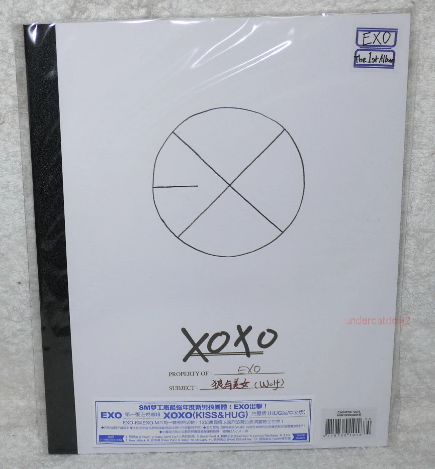 Exo Heart Attack Album