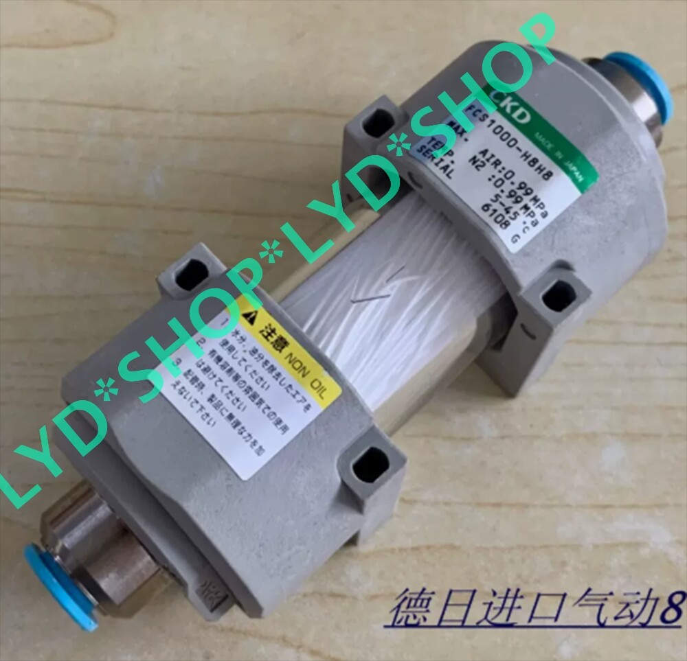 1pcs CKD pneumatic control valve FCS1000-H8H8 | eBay