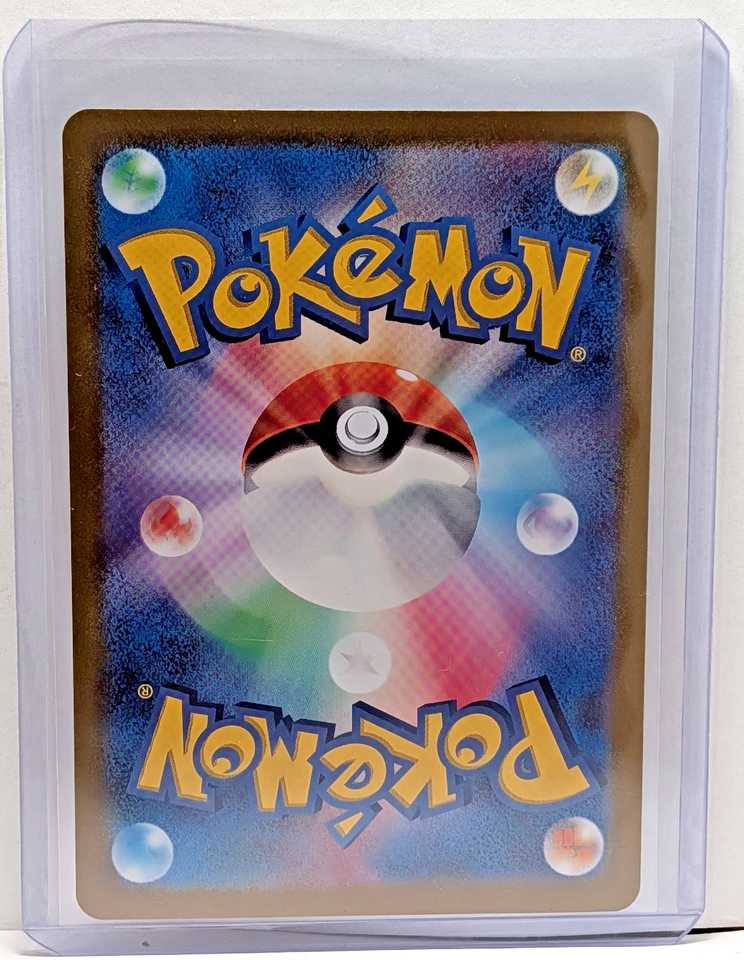 Budew Master Ball Holo 001/187 SV8a Terastal Festival ex Pokemon Card ...