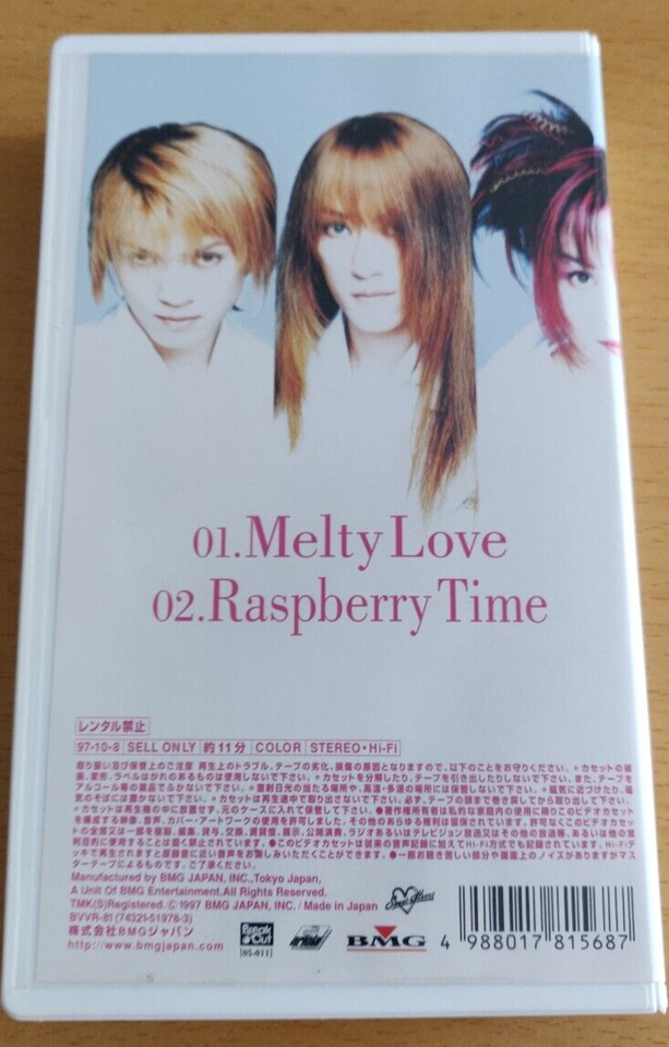 SHAZNA - Raspberry Time VHS (Visual kei) | eBay