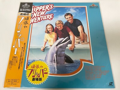 Flipper's New Adventure 1964 Laserdisc LD Japan NJDL-52151 W/ Obi ...