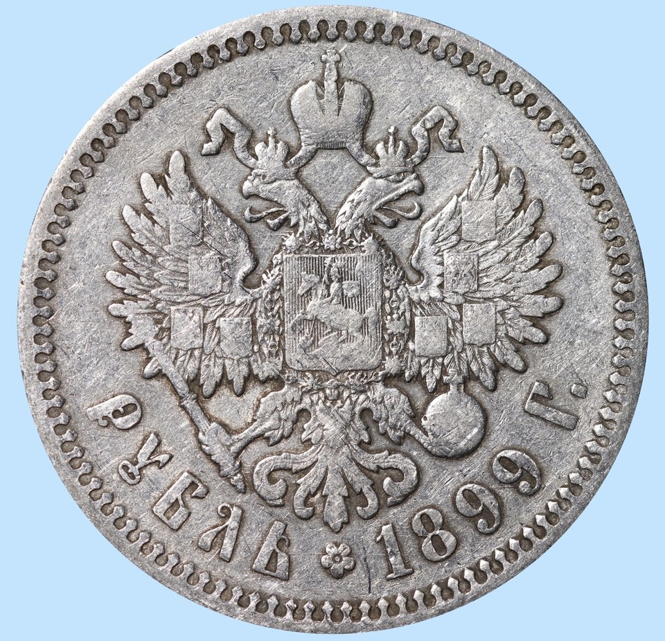 1899 Nicholas II Russia Coin Silver Coinage Rare 1 ruble Y# 59 #RI1780 ...