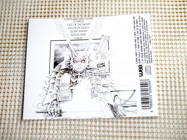 Discontinued Tai Phong, Typhon, Terrible Silence/ 2 additional songs ...