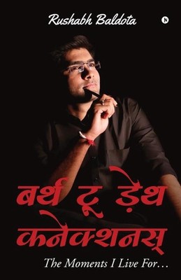 Birth to Death Connections: The Moments I Live for... by Rushabh Baldota (Hindi) 9781647606312 ...