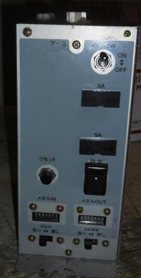 Pachislo Slot Machine Reset Key for Hanabi and MANY Others (See List ...