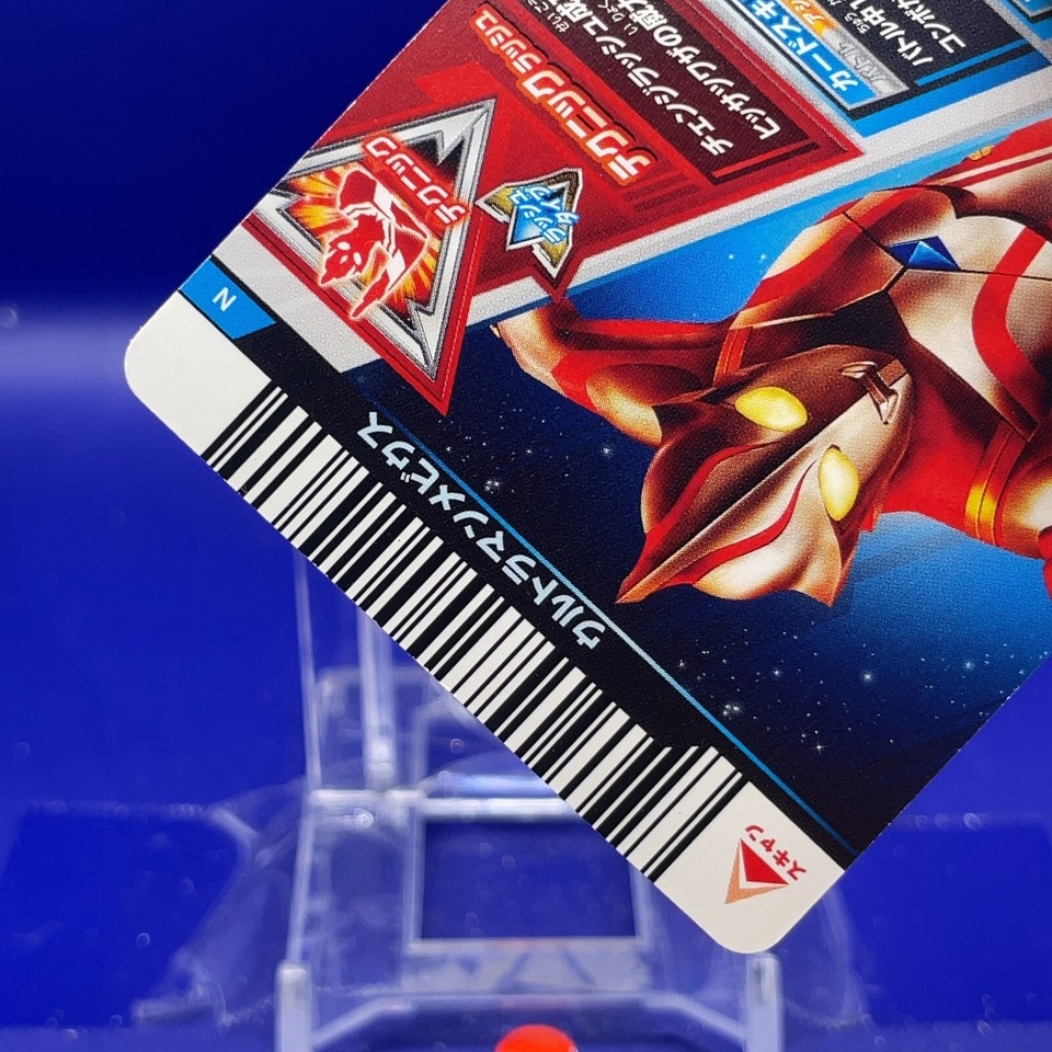 Ultraman Mebius : Ultraman Fusion Fight TCG G3-030 N BANDAI Japanese #2 ...