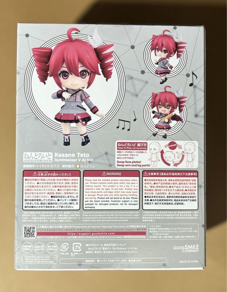 Nendoroid Kasane Teto Synthesizer V AI Ver. UTAU Good Smile Company ...