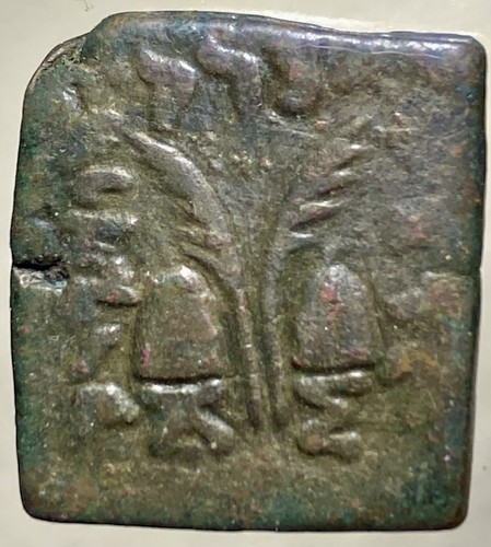 Ancient Greek Bactrian Square Coin 130BC-120BC Zeus with Caps and Palm ...