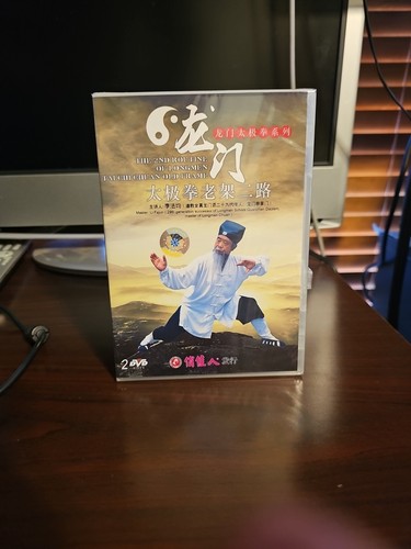 Taoist Qigong Longmen style Taiji (Long men Tai Chi ) Series by Li ...
