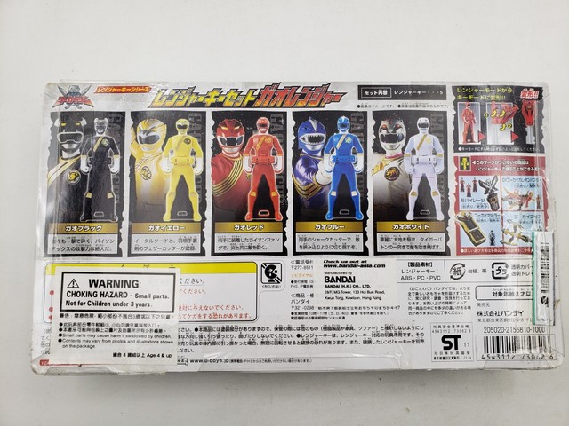 Power Rangers Gokaiger DX Ranger Key Set Hyakujuu Sentai Gaoranger ...