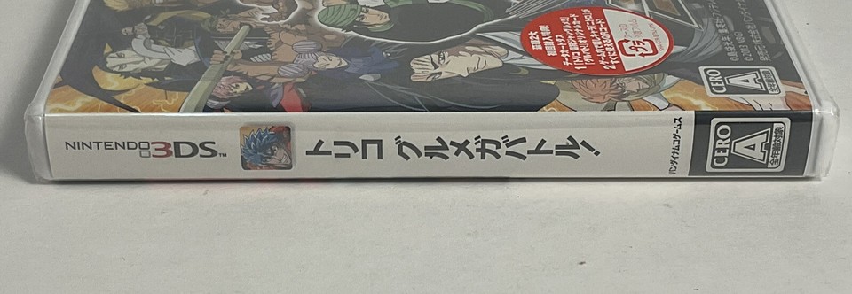 Toriko: Gourmet ga Battle Nintendo 3DS Japanese Import SEALED | eBay