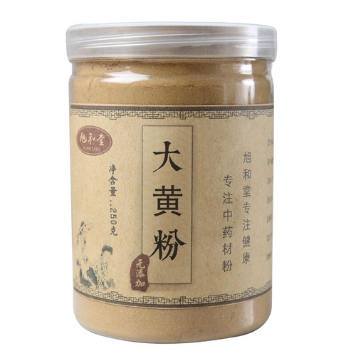 野生超细大黄粉250g/瓶 Organic Radix et Rhizoma Rhei Powder, da huang Powder 共 ...