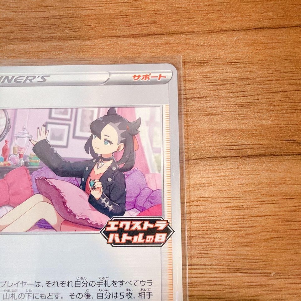 Mary Extra Battle Day: Promo [S-P 340] | eBay