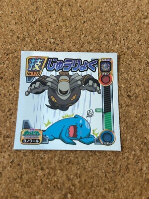 pokemon seal retsuden sticker waza Holo | eBay