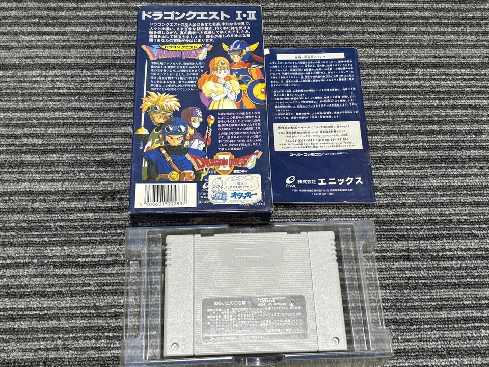 Famicom Dragon Quest 12 DRAGON QUEST III Box with Manual SFC 2 Japan ...