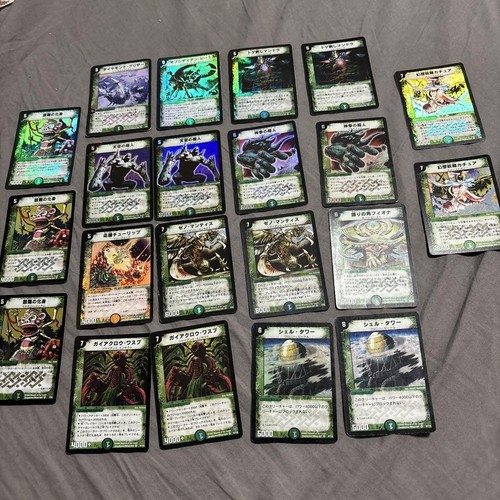 Duel Masters Early Natural Civilization Bulk Sale | eBay