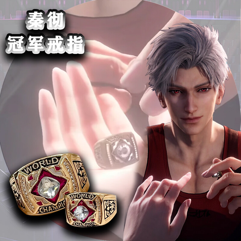 Handmade Finger Ring Love and Deepspace Sylus Cosplay Ring Ambitus ...