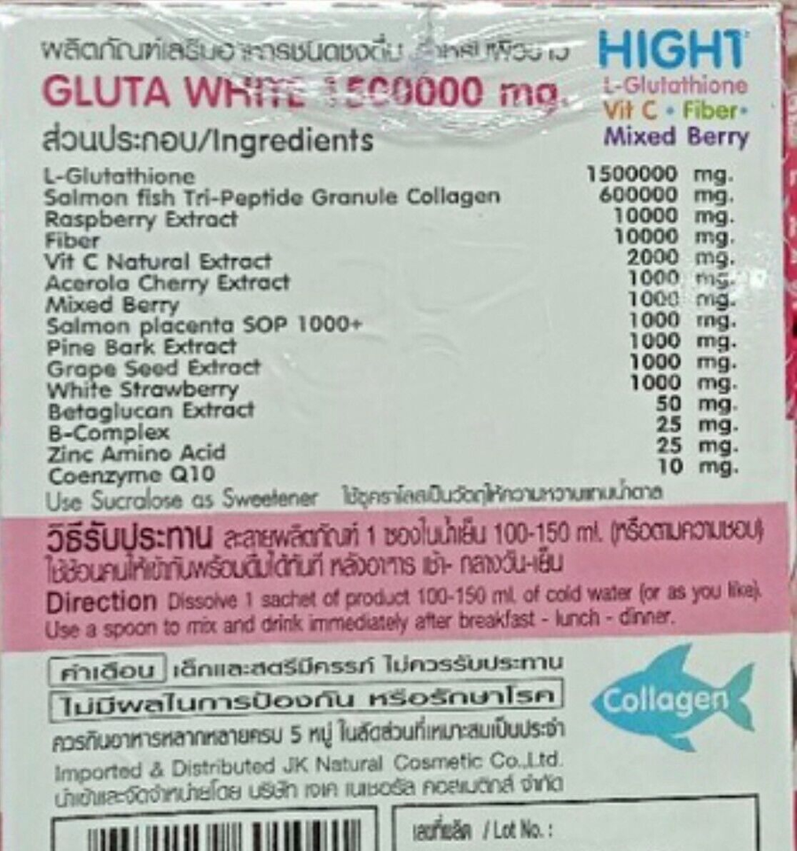 Gluta White Supreme 1500000 mg High Glutathione Punch Drink Powder Anti ...