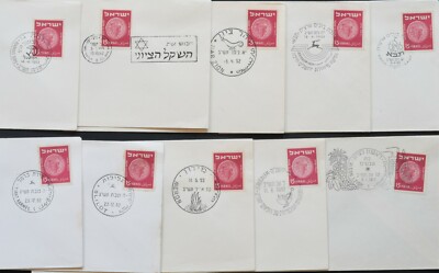 ISRAEL FIRST DAY COVERS COLLECTION, special stamps from all over IL S3 ...