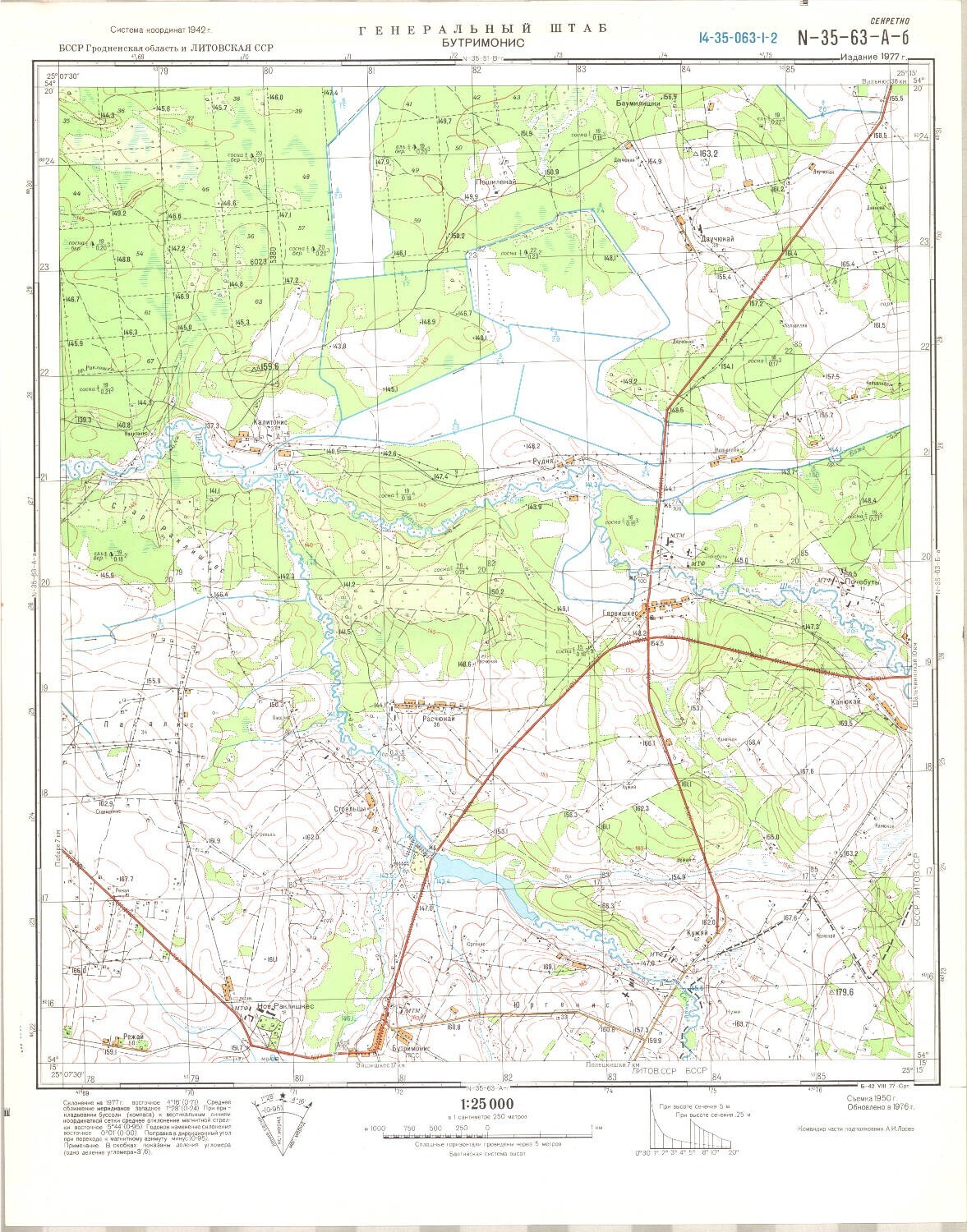 Russian Soviet Military Topographic Map– BUTRIMONYS (Lithuania), 1:25K ...