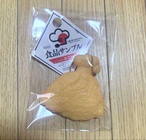 Oden Mochi Keychain Food Sample Mochikinchaku Used no113 no113 no113 | eBay