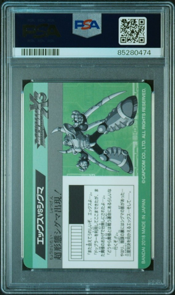 10 No.89 X VS Sigma Rockman X Carddass BANDAI Graded Item Excellent ...