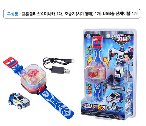 2023 Hello Carbot Cube Watch RC Car PRON X Wrist USB charging Wireless ...