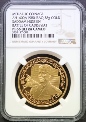Iraq 1980 Saddam Hussein Battle of Qadisiyah (Gadissyiat) Gold Coin NGC ...