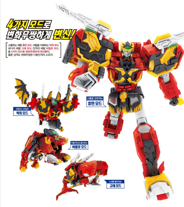 Hello Carbot KING GAIZ X Transformer Robot 4 Modes Transformation 2024 ...