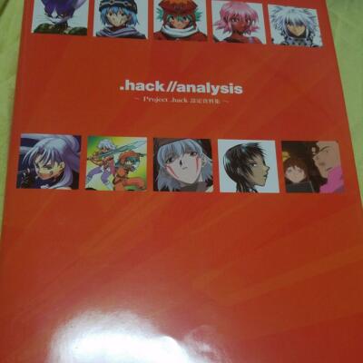 hack - Analysis Project .hack ANIME GAME RPG ART BOOK | eBay