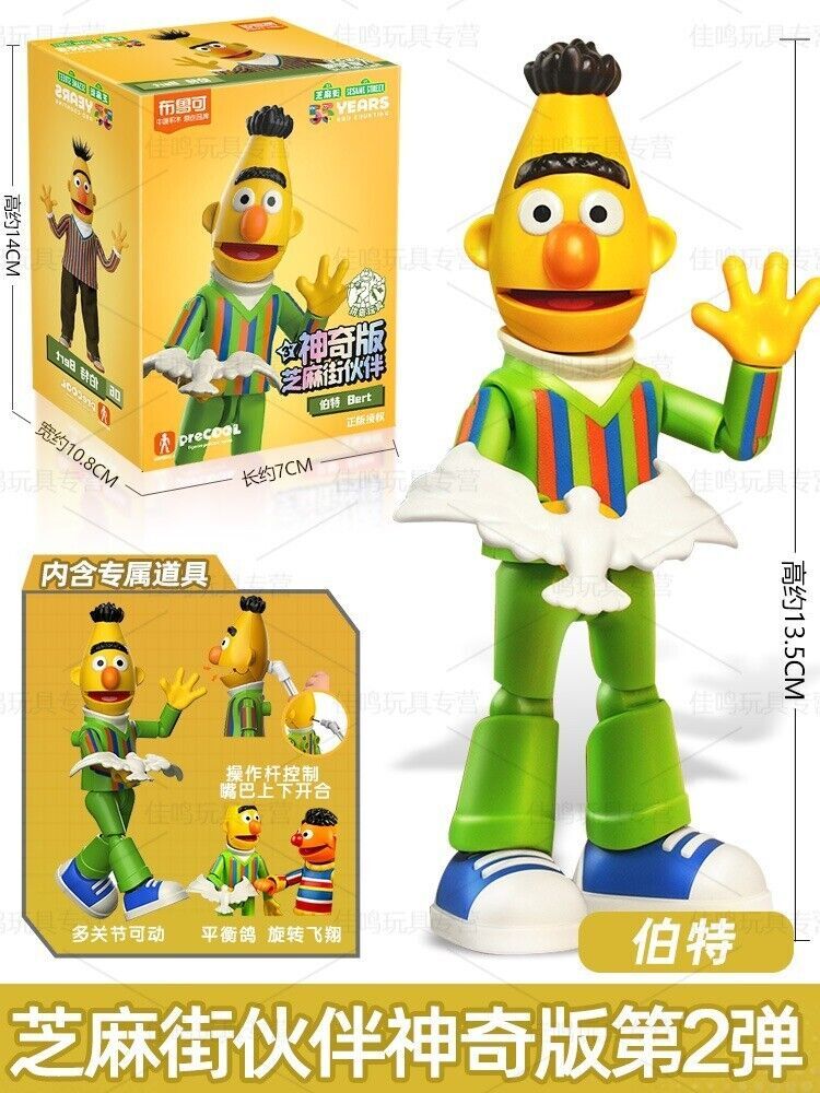 Sesame Street Bert Toys Ernie Bert Sesame Street Mechanical Toys