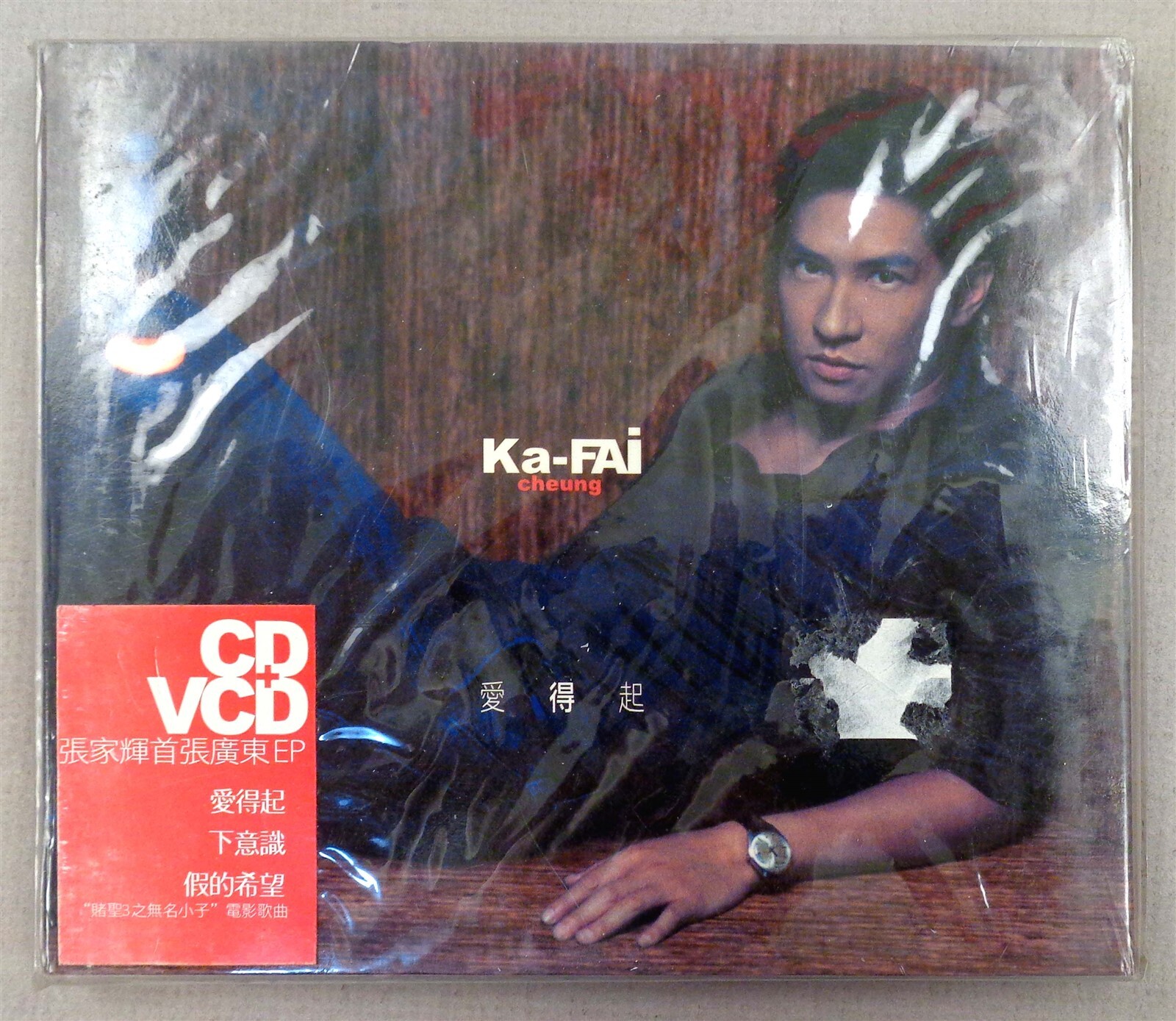 NICK KA-FAI CHEUNG 2000 Hong Kong CD + VCD Set, 張家輝 CAN AFFORD, New ...