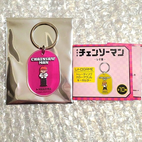 Chainsaw Man Retro GAME LOFT Loft Acrylic Keychain Makima | eBay