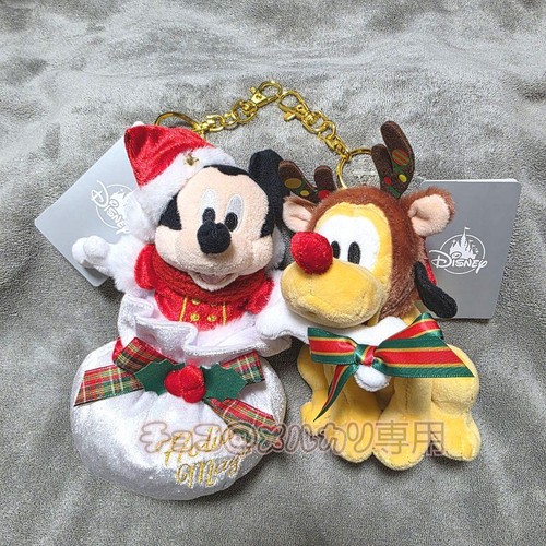 Disney Store Pluto & Mickey Plush Keychains Christmas Unused | eBay