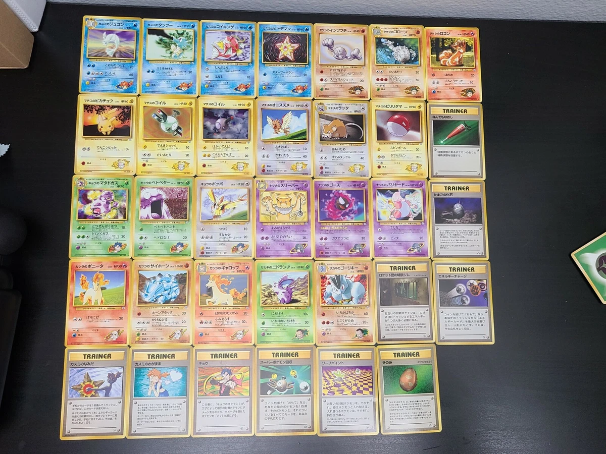 Pocket Monsters Cards