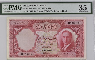 JORDAN, National Bank, P40a, 1955 - 5 DINARS, PMG 35- RARE | eBay