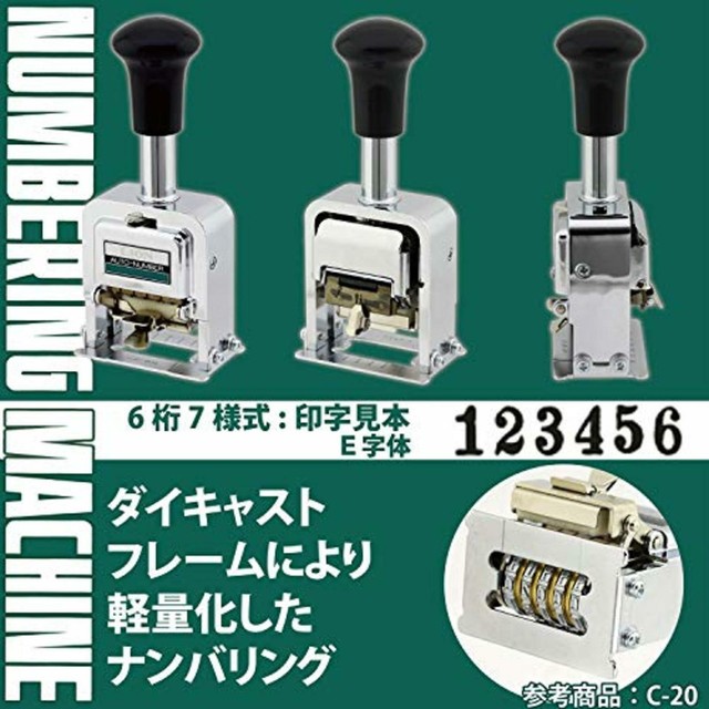 Lion ProLine HeavyDuty Automatic Numbering Machine 6wheel Roman 1 ...