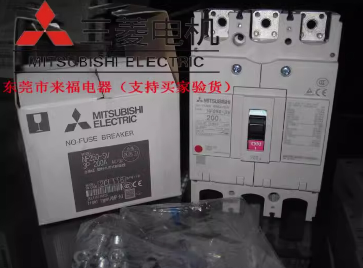 1pcs Mitsubishi Moulded Case Circuit Breaker MCCB NF250-SV 3P 200A | eBay