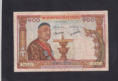 Laos 100 Kip 1957 P-6a VG+ | eBay