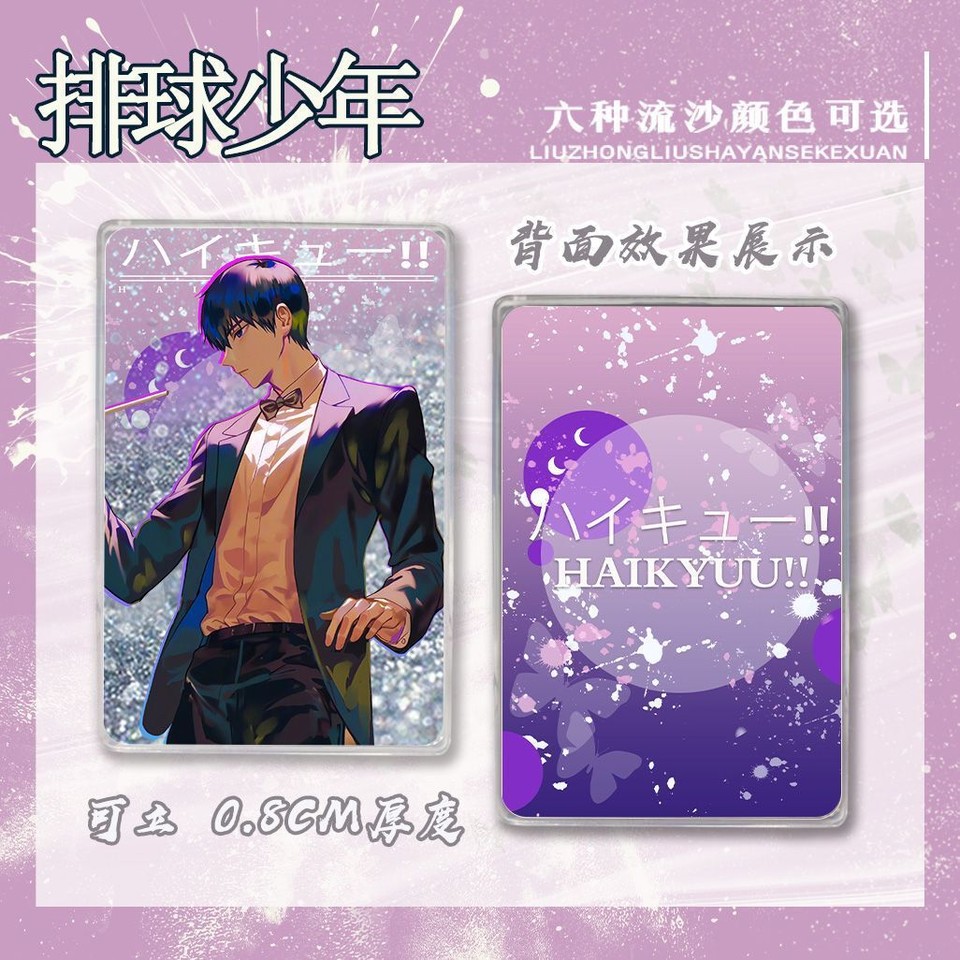 Haikyuu!! Cospaly Drift Sand Quicksand Mahjong Anime Standing Board ...