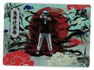 Muzan Kibutsuji XR-010 NM Demon Slayer Kimetsu no Yaiba Soul Card DNA ...