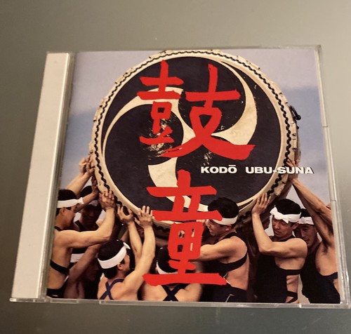 Kodō Ubu-Suna JAPAN CD 32DG5011 w/PS BOOKLET 1988 issue 3,200 JPY ...