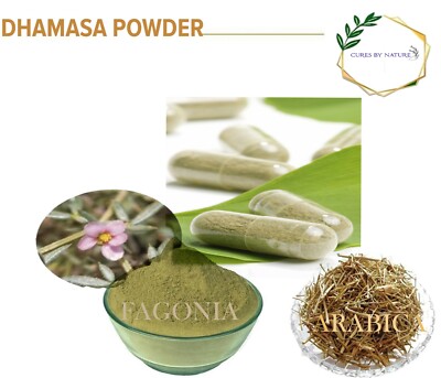 Dhamasa Powder-capsules Fagonia Arabica Cretica Virgins Mantle kharasan ...