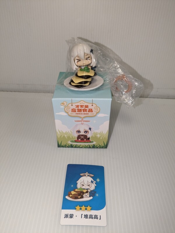 Genshin Impact Paimon Gourmet Series Trading Figure - Paimon Burger ...