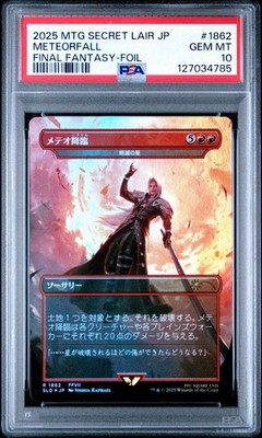PSA 10 Secret Lair Final Fantasy Meteorfall Star of Extinction FOIL MTG ...