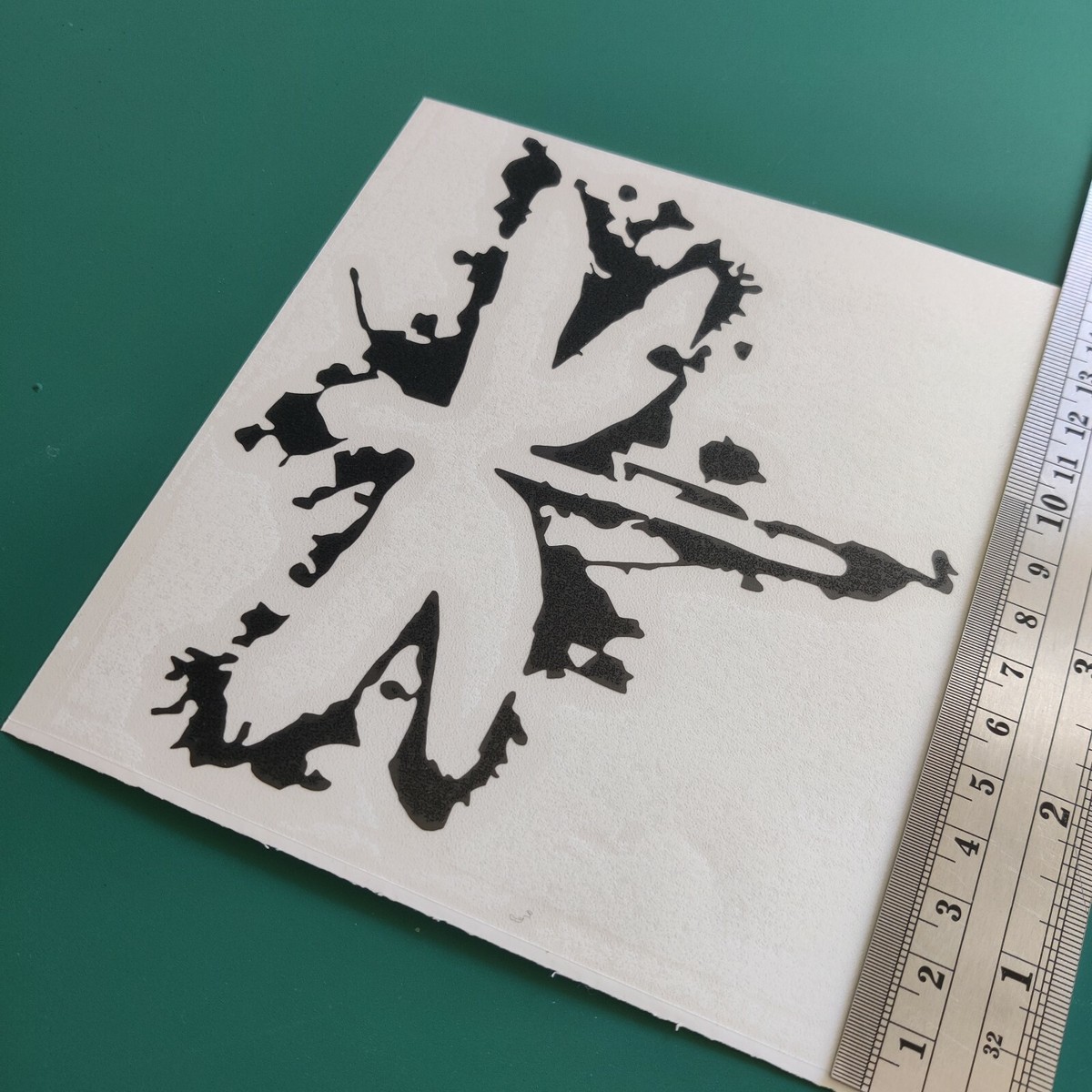 Coheed And Cambria Dragonfly Dragonfly Inspired By A Coheed And