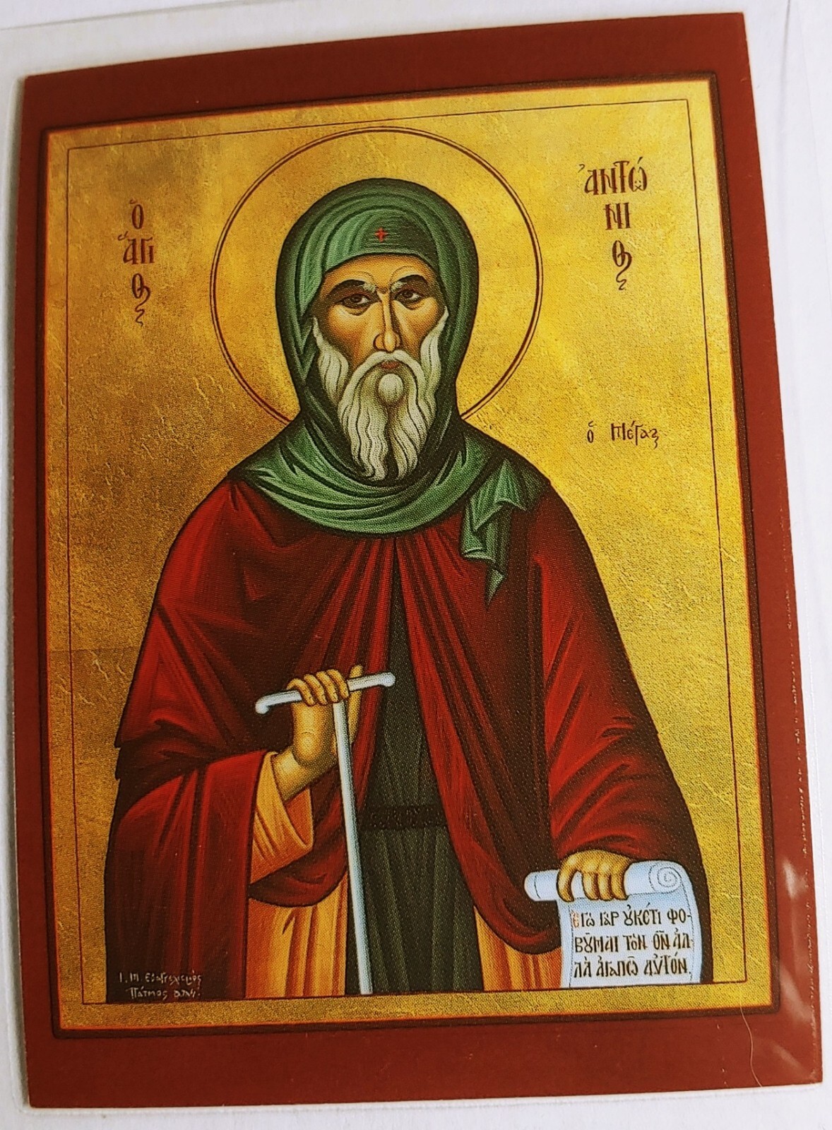 Saint Anthony the Great laminated icon prayer card | eBay